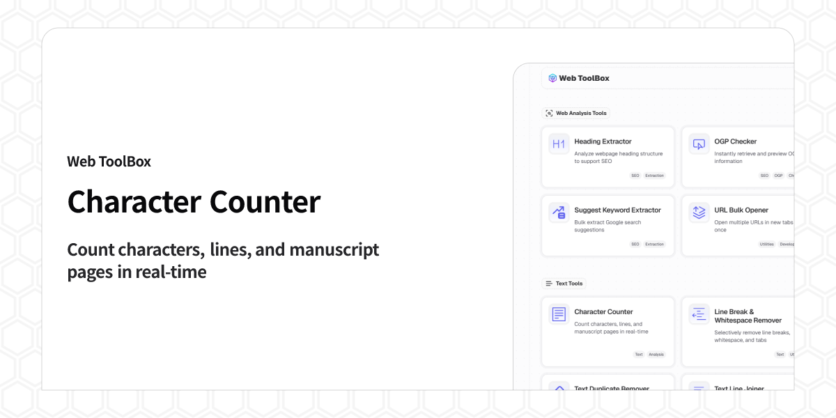 Character Counter - Real-time Text Character Count Tool | Web ToolBox