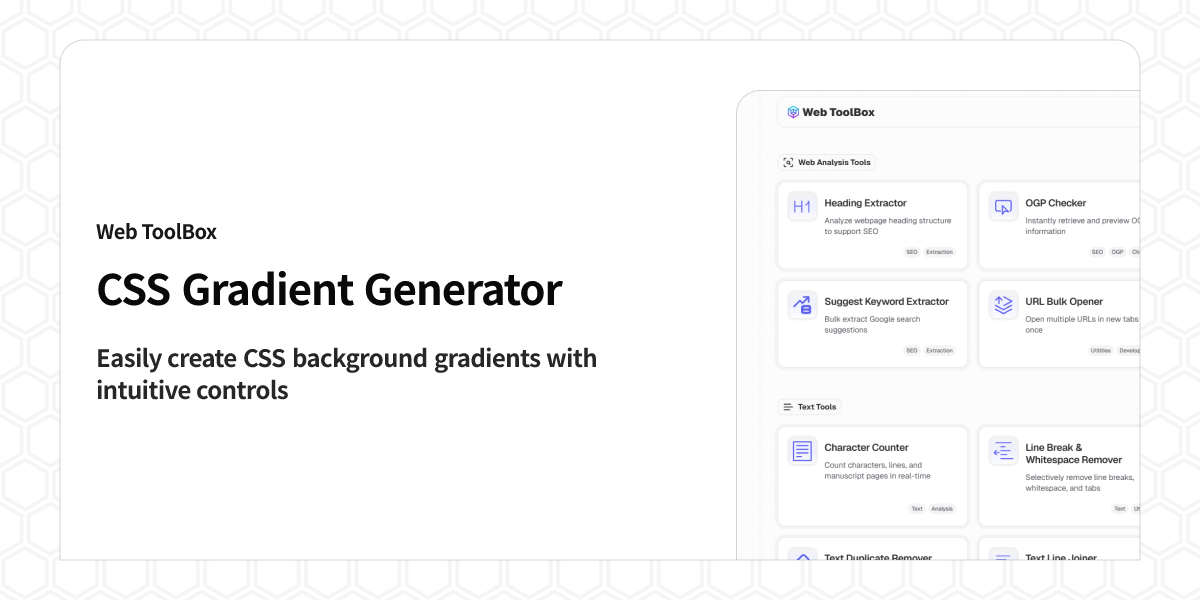 CSS Gradient Generator - Linear & Radial Gradient Creation Tool | Web ToolBox