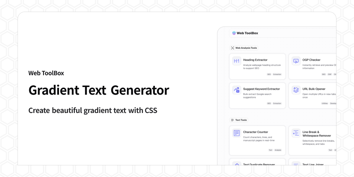 Gradient Text Generator - CSS Text Gradient Creation | Web ToolBox