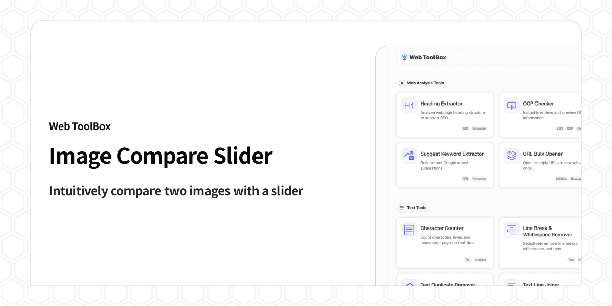 Image Compare Slider - Tool for Side-by-Side Image Comparison | Web ToolBox