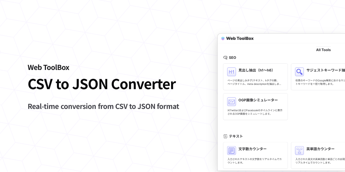 Csv To Json Converter Simple Transformation Of Csv Data To Json 3018