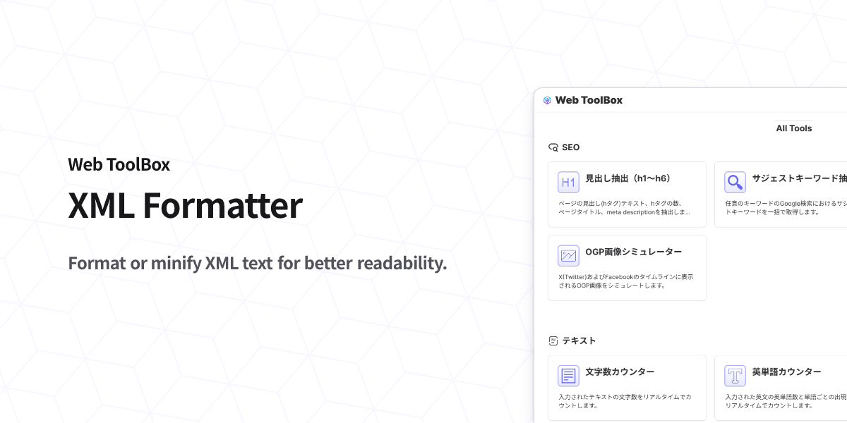 Xml Formatter Xml Formatting Tool Web Toolbox 8032