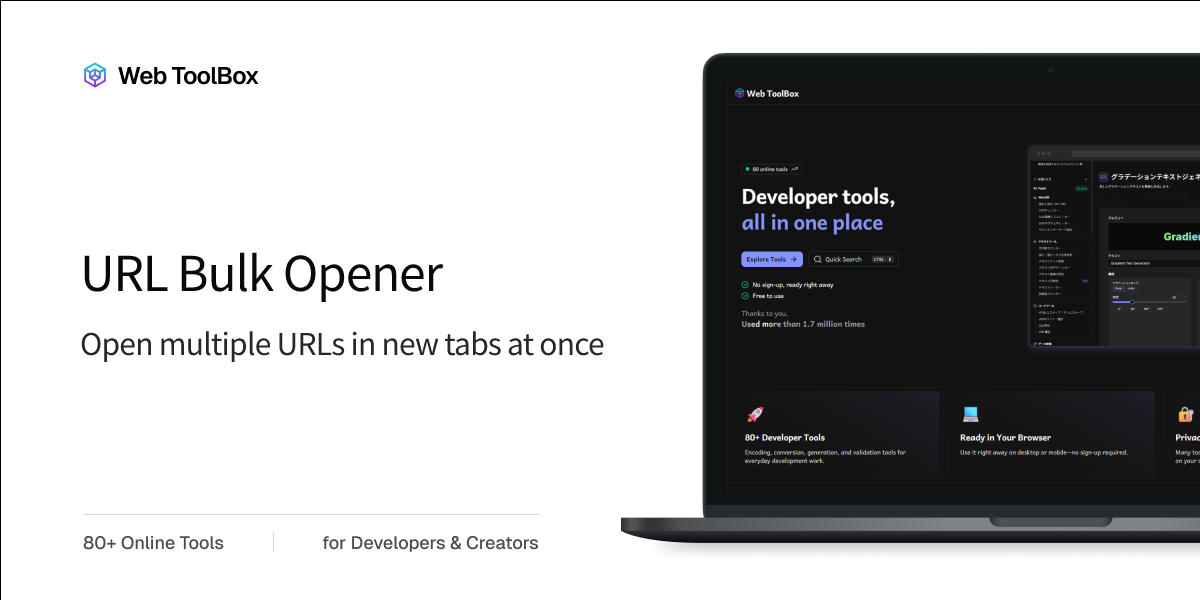 URL Bulk Opener - Open multiple URLs in new tabs | Web ToolBox